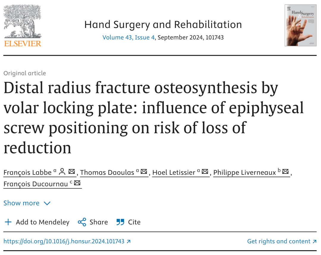 Syndrome des loges chronique de l’avant-bras à Bordeaux Mérignac